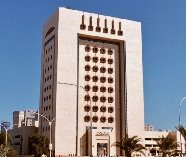 Old Kuwait Audit Bureau Headquarters | Kuwaiti Engineering Group