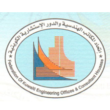 Certificates | Kuwaiti Engineering Group
